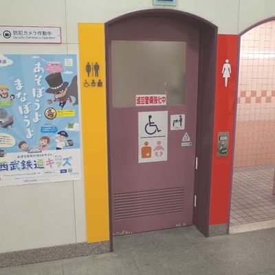 西武池袋線 中村橋駅 だれでもトイレ（トイレ） | MEQQE（めっけ）