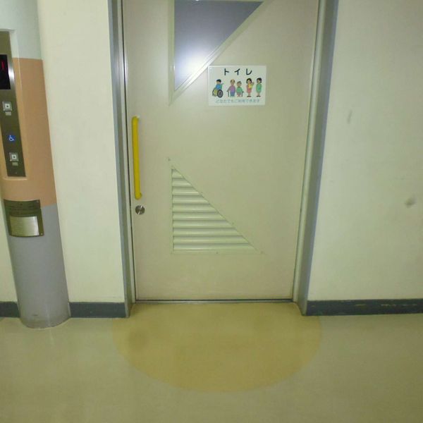 吉祥寺西コミュニティセンター 車椅子兼用トイレ（トイレ） | MEQQE（めっけ）