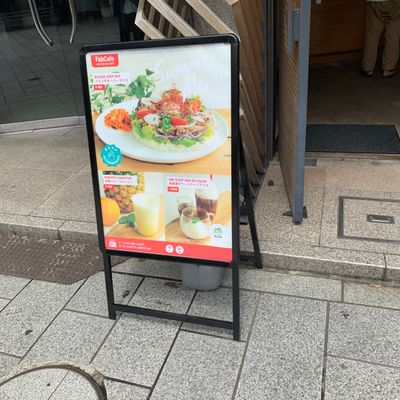 FabCafe Tokyo（カフェ・喫茶） | MEQQE（めっけ）