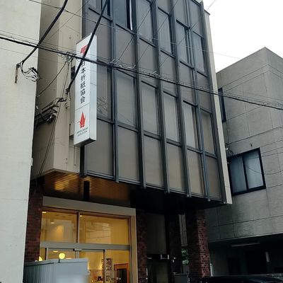 東京おりがみミュージアム（ミュージアム） | MEQQE（めっけ）