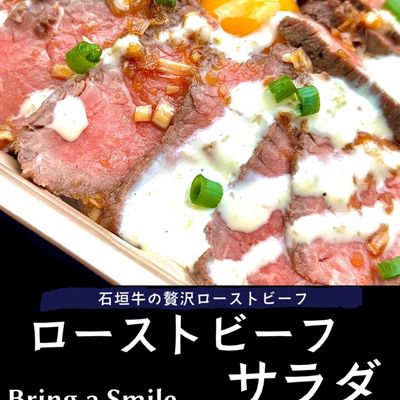 【SHOP STOP】大手町（大手町プレイス）（キッチンカー） | MEQQE（めっけ）