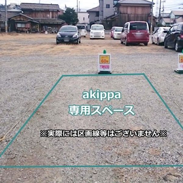 【akippa】 大塩ハイタウン第2駐車場（駐車場） | MEQQE（めっけ）