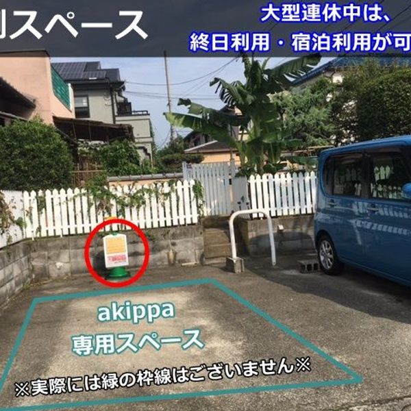 【akippa】 池田市豊島南1丁目6 akippa駐車場（駐車場） | MEQQE（めっけ）