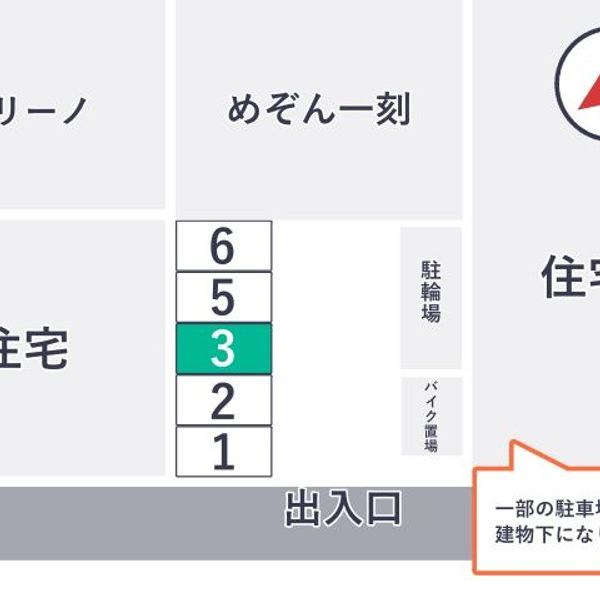 【akippa】 メゾン一刻【C689】（駐車場） | MEQQE（めっけ）