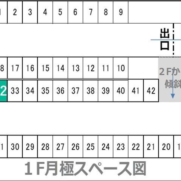 【akippa】 Dパーキング有明セントラルタワー 【1F 月極スペース】（駐車場） | MEQQE（めっけ）
