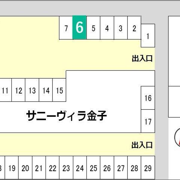 【akippa】 サニーヴィラ金子駐車場（駐車場） | MEQQE（めっけ）