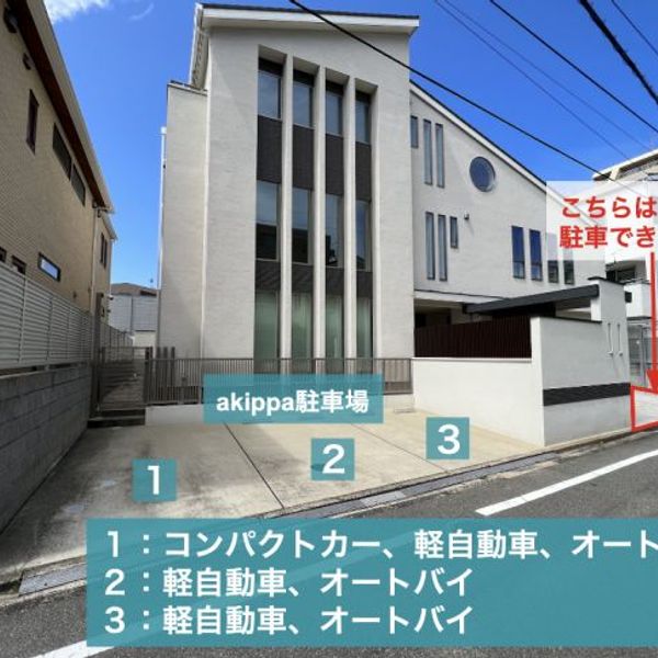 【akippa】 PayPayドーム(ヤフオクドーム)西新駐車場(2)（駐車場） | MEQQE（めっけ）