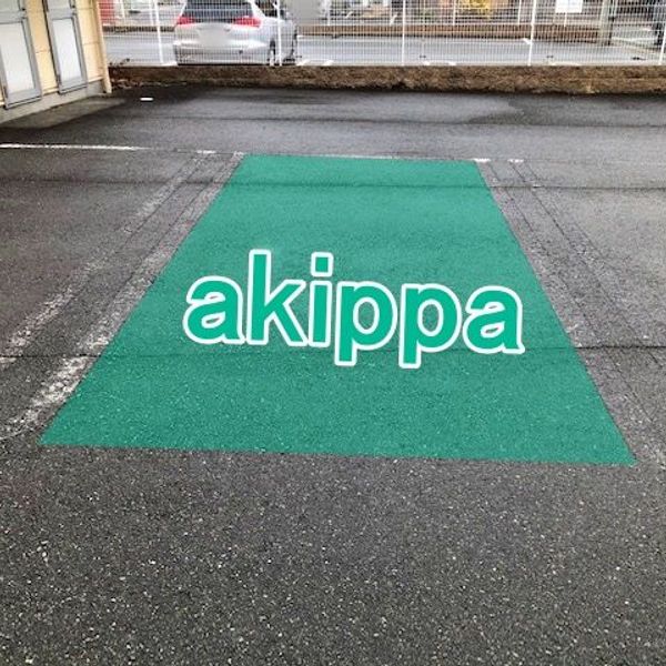 【akippa】 ITTO駐車場（駐車場） | MEQQE（めっけ）