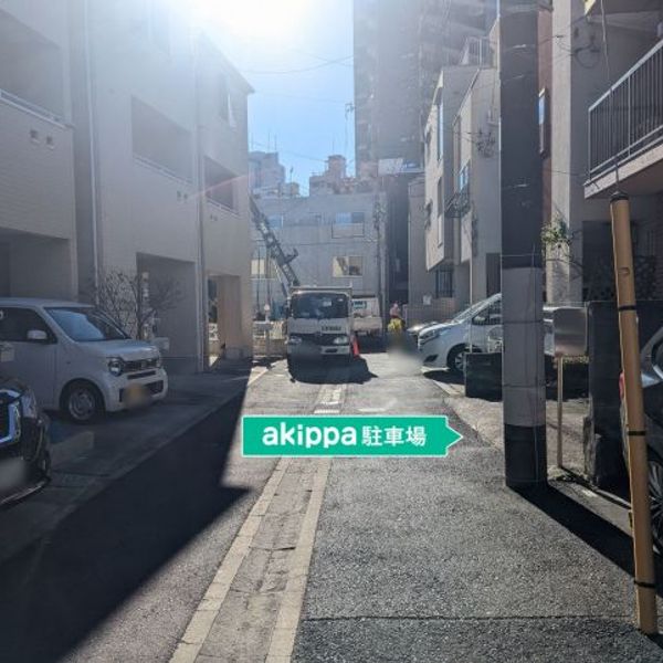 【akippa】 吉村邸_小石川akippa駐車場（駐車場） | MEQQE（めっけ）