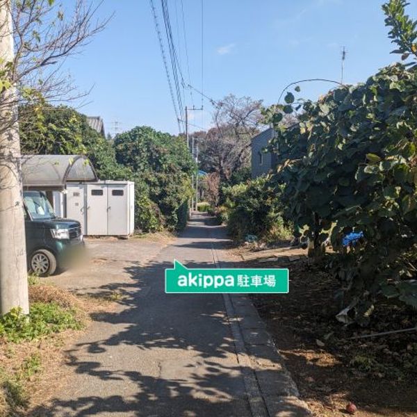 【akippa】 【土日のみ】金子邸_片平第2akippa駐車場（駐車場） | MEQQE（めっけ）