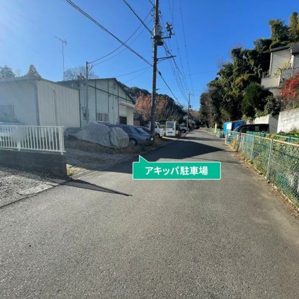 【akippa】 小野路町270 クレバー akippa駐車場（駐車場） | MEQQE（めっけ）