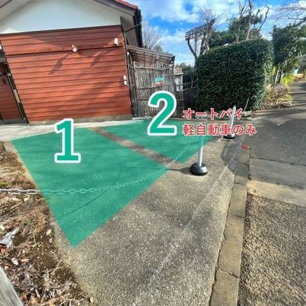 【akippa】 【スタジアムまで徒歩1分】小野路町32-2 田極邸 アキッパ駐車場（駐車場） | MEQQE（めっけ）