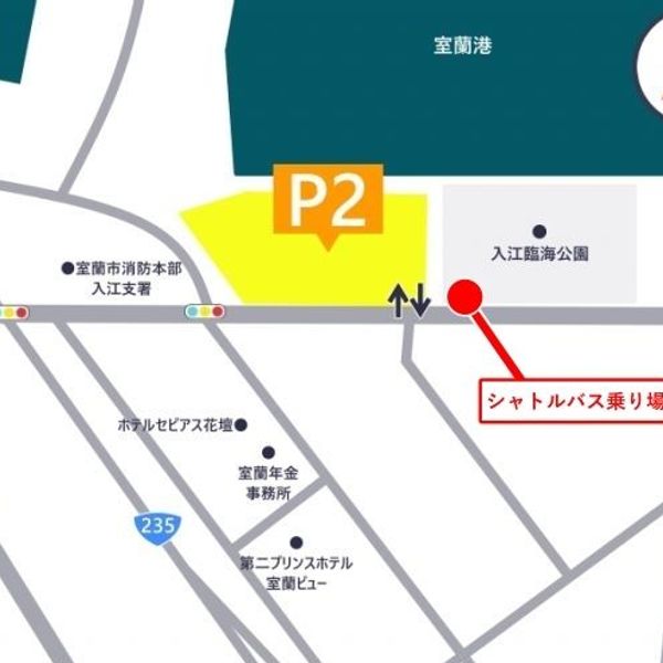 【akippa】 第2P 普通車 入庫時間14時台以降【室蘭満天花火2025 公式】（駐車場） | MEQQE（めっけ）