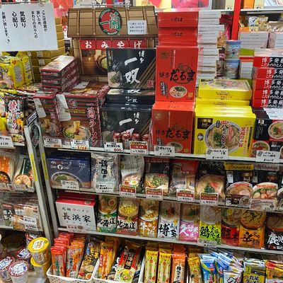 더 하카타 유라쿠초점 | MEQQE（めっけ）