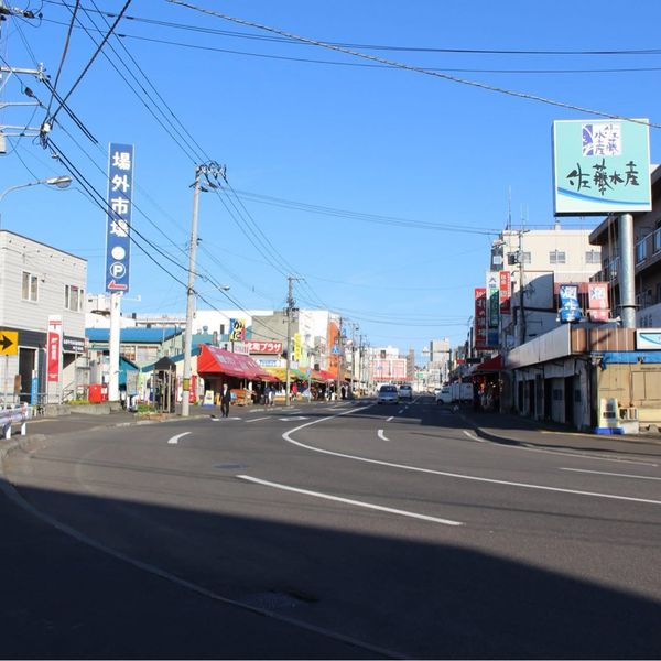 札幌市中央卸売市場（市場） | MEQQE（めっけ）
